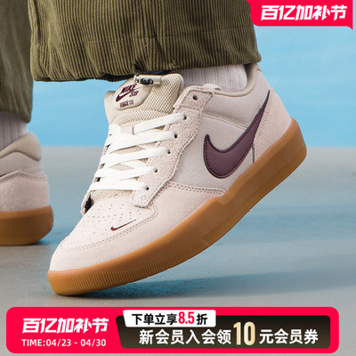耐克（NIKE）男鞋 2026夏季新款SBFORCE58运动鞋时尚复古休闲鞋时