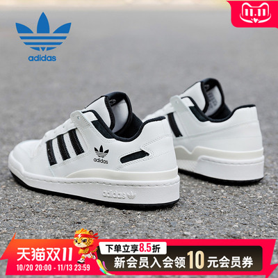 阿迪达斯三叶草休闲鞋男