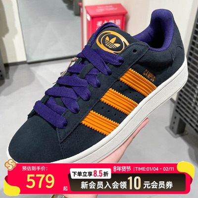 阿迪达斯三叶草男鞋女鞋25秋新款运动鞋低帮休闲面包鞋板鞋JQ6708