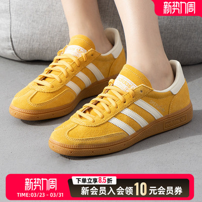 阿迪达斯板鞋男女休闲鞋2026新款三叶草黄色轻便低帮运动鞋IF7088
