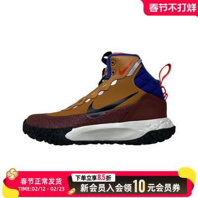 耐克（NIKE）大童鞋女鞋 2026新款春季运动鞋TERRASCOUT舒适保暖