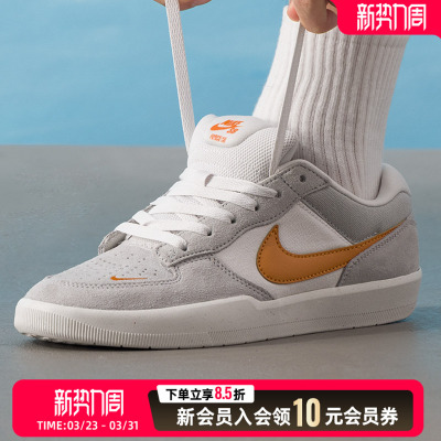 耐克男鞋2026夏新款SBForce58复古低帮透气板鞋运动休闲鞋 DV54