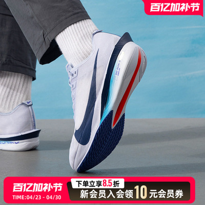 NIKE耐克男鞋新款健身训练鞋缓震轻便透气跑步鞋运动鞋HF6414