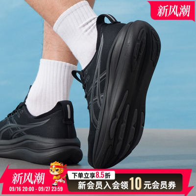 亚瑟士asics跑步鞋男鞋 26春季新款GEL-NIMBUS 28轻便透气舒适缓