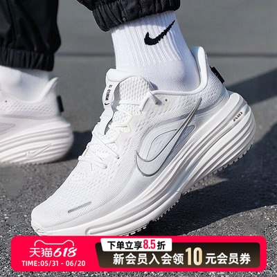 NIKE耐克男鞋跑鞋26新款AIR WINFLO 12缓震透气运动鞋HV9272-103