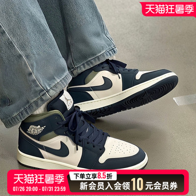 NIKE耐克男鞋AIR JORDAN 1中帮运动鞋休闲鞋训练篮球鞋HV4091-102