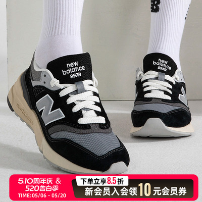 NewBalance997R复古运动鞋男女同款商场专柜正品休闲鞋NB官方旗