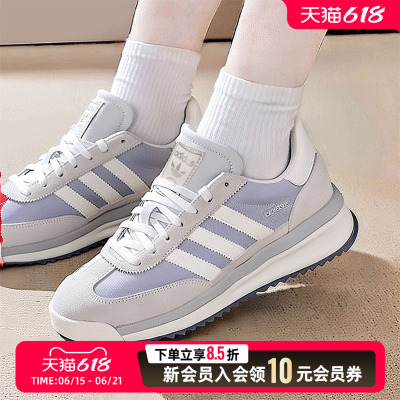 阿迪达斯三叶草官方正品男鞋女鞋SL72RS透气运动鞋经典复古休闲鞋