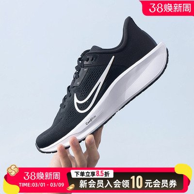耐克（NIKE）男鞋 2026新款春季QUEST6缓震支撑轻便舒适网面通勤