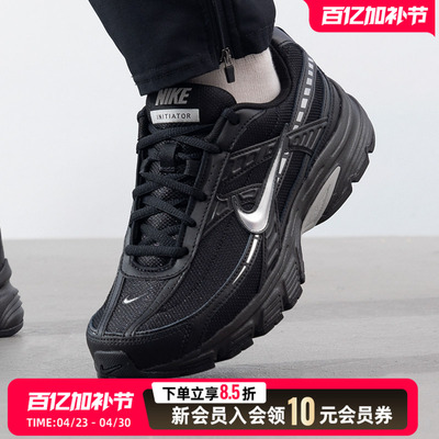 耐克男鞋新款复古时尚潮流轻便耐磨缓震户外运动休闲鞋IB4595