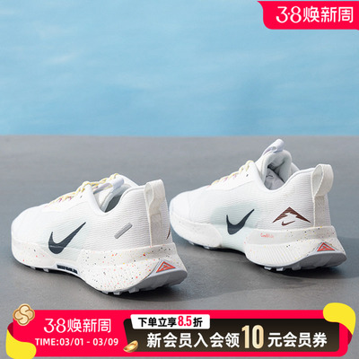 NIKE耐克男鞋夏季新款JUNIPERTRAIL3越野跑步鞋运动鞋 FQ0904
