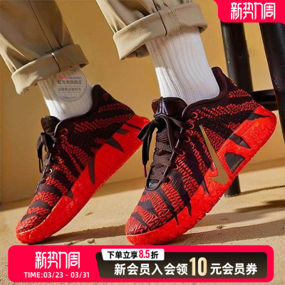 NIKE耐克男鞋篮球鞋26春季新款健身训练鞋休闲鞋运动鞋IB6509-200