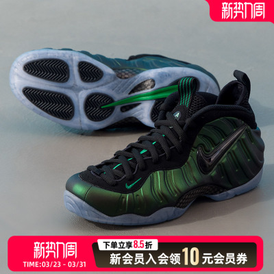 耐克（NIKE）运动鞋男鞋26春季新款户外AIR FOAMPOSITE PRO缓震轻