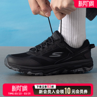 Skechers斯凯奇男鞋跑鞋26新款黑色减震运动鞋透气休闲鞋220917C