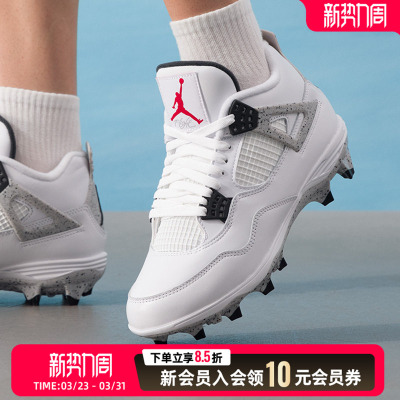 Nike耐克篮球鞋男鞋新款JORDAN 4实战训练鞋透气运动鞋HQ0207