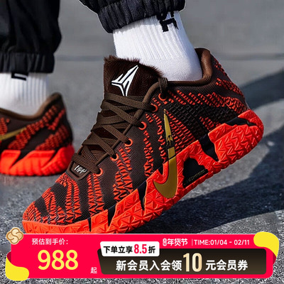 NIKE耐克男鞋篮球鞋26新年款红色健身训练鞋运动鞋IB6509-200