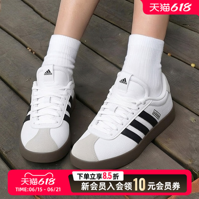 adidas阿迪达斯小白鞋板鞋女鞋德训鞋26新款低帮运动休闲鞋ID8797