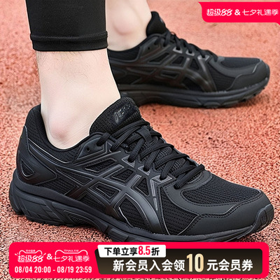 ASICS亚瑟士JOG 100T跑步鞋26新款男鞋黑武士正品运动健身训练鞋