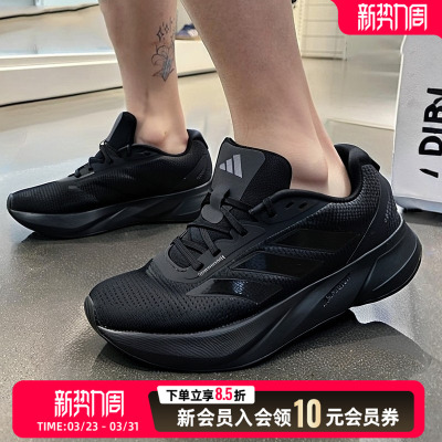 adidas阿迪达斯男子运动户外都市舒适日常轻便跑步鞋黑色 IE7261