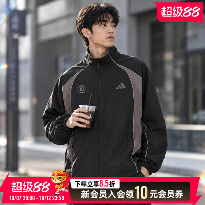 Adidas阿迪达斯外套男装秋季新款休闲跑步锻炼运动休闲夹克KX2845