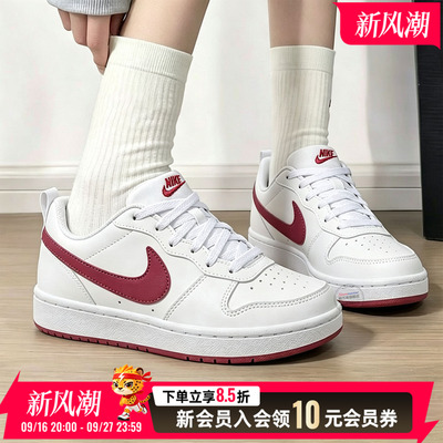 耐克女鞋26新款COURT系列DV5456