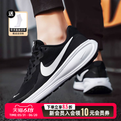 Nike耐克男鞋2026新款正品夏季跑鞋缓震网面透气跑步鞋HJ9198-003
