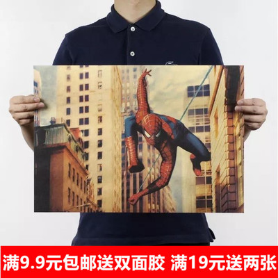 卡通动漫牛皮纸宿舍室内装饰画