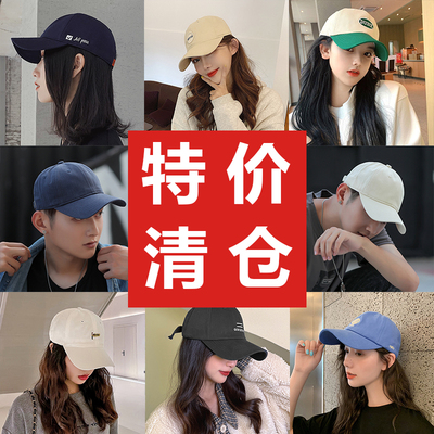 卡兰薇棒球帽特价清仓