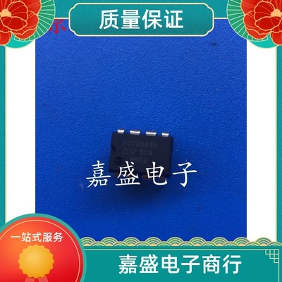 UCC3889N  UCC28C42D UCC28710 UCC28910DR