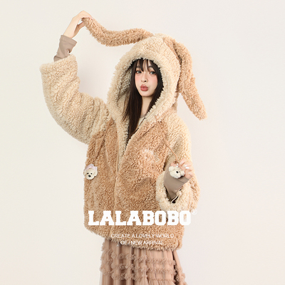 LALABOBO狗耳朵毛绒外套