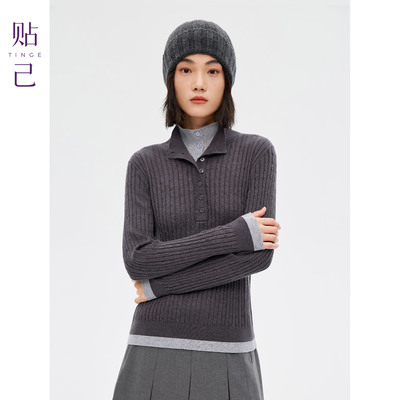 撞色假两件绞花可机洗羊毛衫女