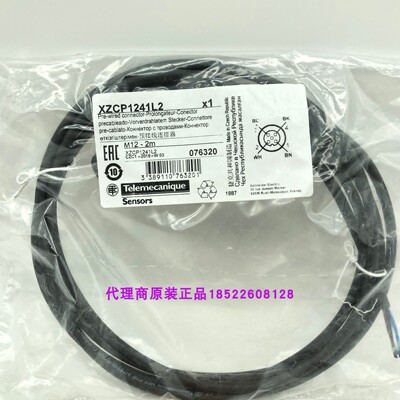现货施耐德XZCP1564L05带电缆弯头阴性连接器 M12, 4 针原装正品