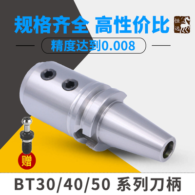 侧固式刀柄快速钻数控