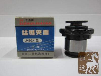南京三鼎丝锥夹头J4024