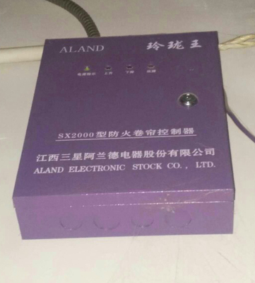 原装三星阿兰德SX2000玲珑王线路板维修专用防火卷帘控制器线路板