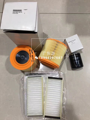 阿斯顿马丁DB9 Vantage Rapide DB11 马丁Vanquish三滤 机油格