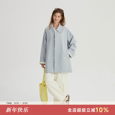 Bruland“山雾漫行”撞色外套女