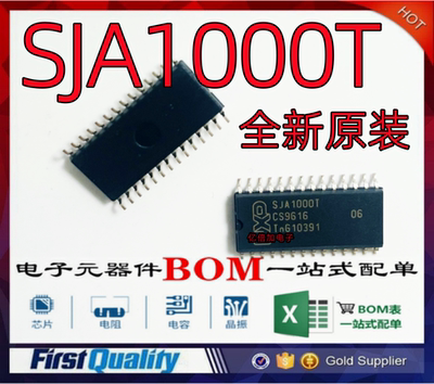 NXPSJA1000SOP28全新原装