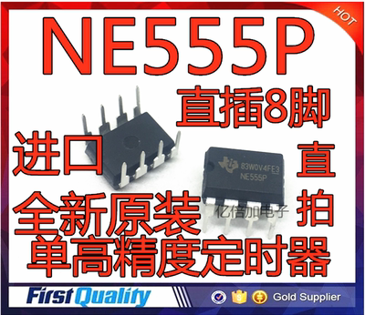 原装正品 直插 NE555P 芯片 单高精度定时器 DIP-8  现货 直拍