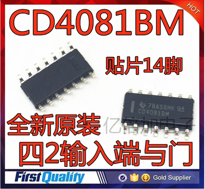 全新进口 CD4081BM CD4081BM96 贴片SOP-14 四2输入端与门 CD4081