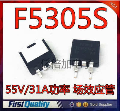 进口IRF5305S 贴片场效应 F5305S 55V31A PNP三极管全新原装进口