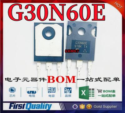 SIHG30N60EMOS场效应大功率管