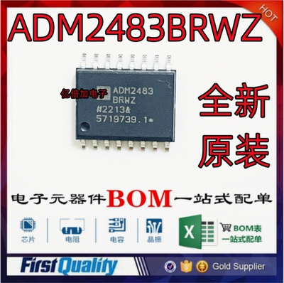 ADI隔离RS-485收发器芯片ADM248