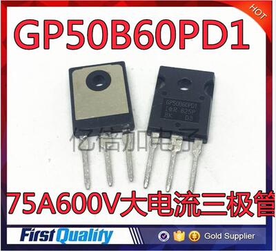 IRGP50B60PD1PBF GP50B60PD1 TO247 IGBT管 75A600V大电流三极管