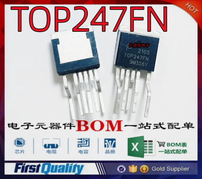 TOP247FTO-2626脚全新原装