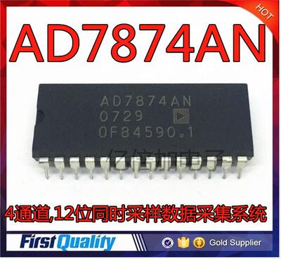 AD7874AN 4通道,12位同时采样数据采集系统IC 进口双列插脚DIP