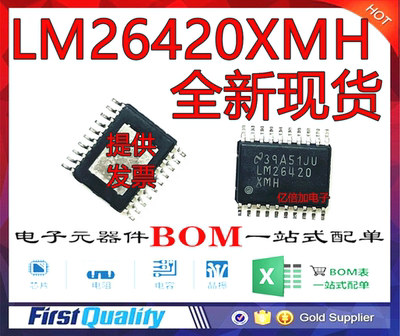 LM26420XMHX LM26420XMH LM26420 TSSOP20 稳压器 全新现货