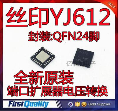 TXS02612RTWR TXS02612RTW 丝印YJ612 端口扩展器电压转换 QFN24