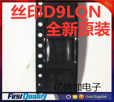 全新原装 MT46H32M16LFBF-6IT:C 丝印D9LQN封装BGA存储器进口现货