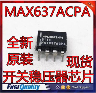全新原装进口 MAX637ACPA 开关稳压器芯片 直插DIP8脚